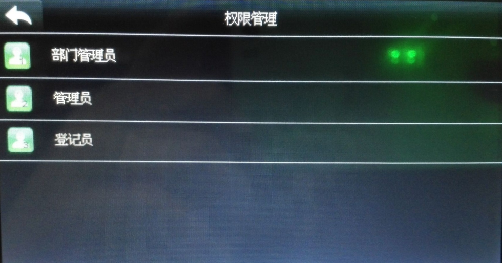 351s%e6%9d%83%e9%99%90%e7%ae%a1%e7%90%861 – 博海云考勤